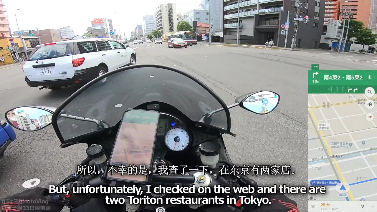 【仕事辞めて日本一周ツーリング Part35 北海道】札幌観光・トリトン【モトブログ旅（リメイク）】 Free Sex Video Redtube