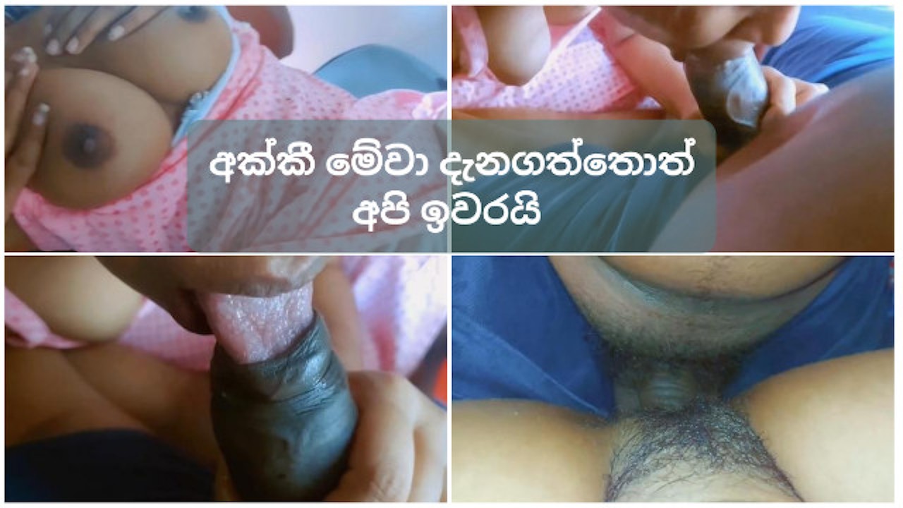 වයිෆ්ගේ යාලුවට ත්‍රීවීල් එකේ දාගෙන හිකුවා Fucked Wifes Friend In The 3