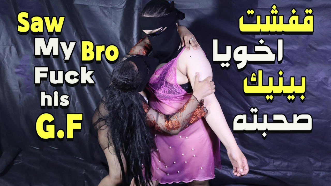 حبيبى بينيكنى انا وصحبتى ويدخل زبه فى كسى لو حابب تنيكنى كلمنى شات