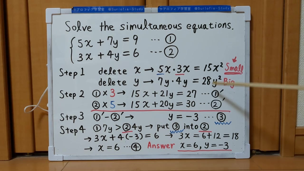 Tokyo 2024 1st [1]q5 Solve The Simultaneous Equations [japanmath] Free Sex Video Redtube