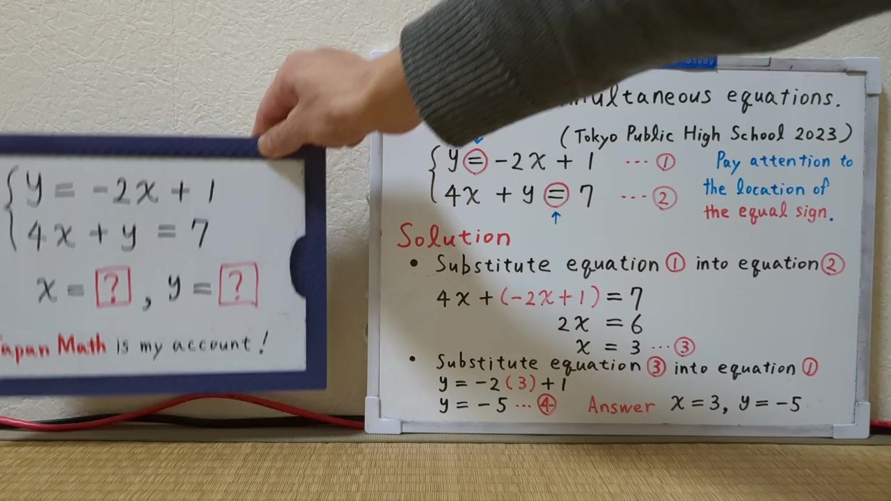 The Simultaneous Equations2023 2nd Half Japanmath Lesbian Free Sex 2215